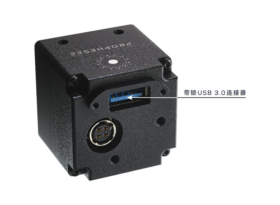 快速入门指南 EVK5 | PROPHESEE